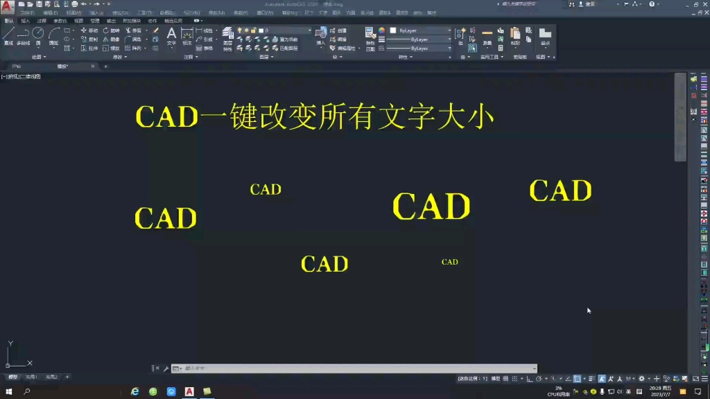 cad一键改变所有文字大小,太神奇了