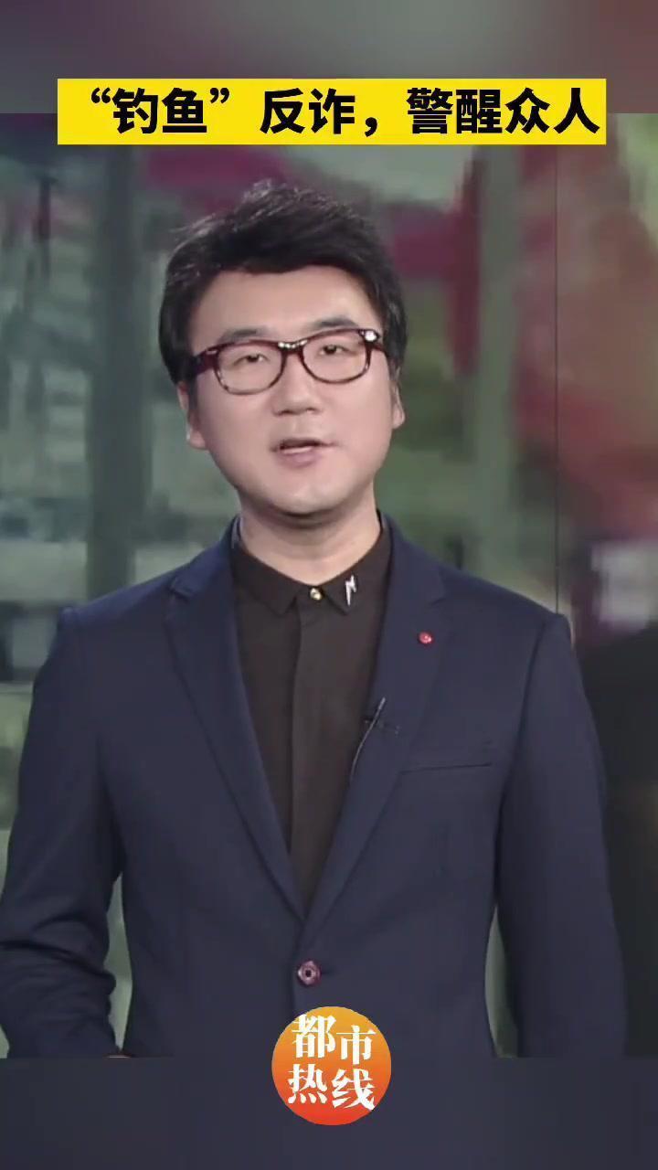 西安理工大学进行"钓鱼"邮件演练,给师生发送三万七千余份模拟"钓鱼"...