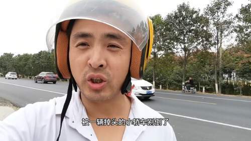 避让小轿车调头,电动车摔倒路边,没有直接碰到,小轿车有责任吗