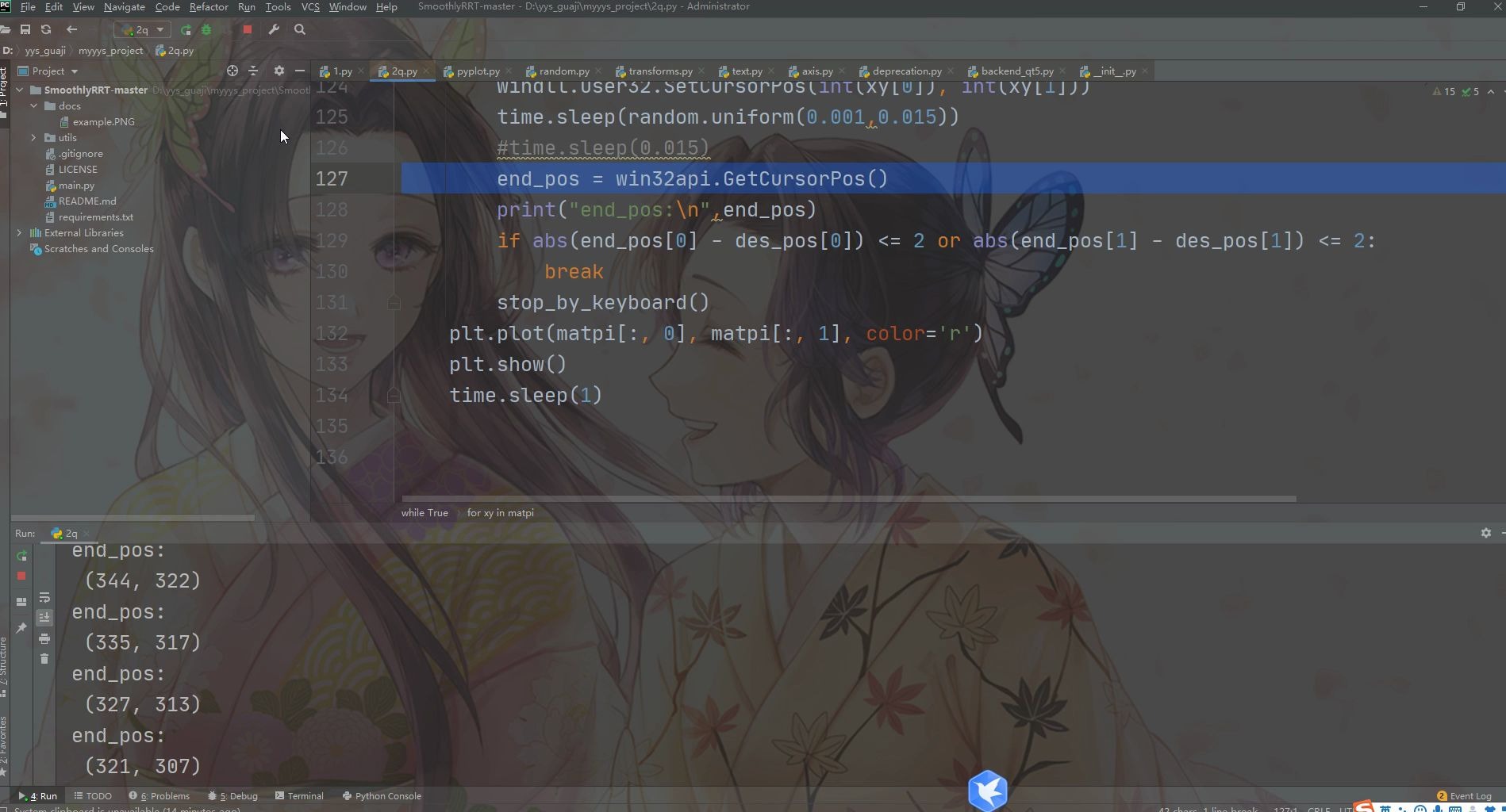 python控制鼠标曲线运动