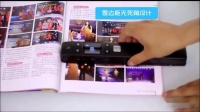 ...扫瞄仪零边距移动手持式高清专业银行办公用家用小型扫瞄笔a4文件...