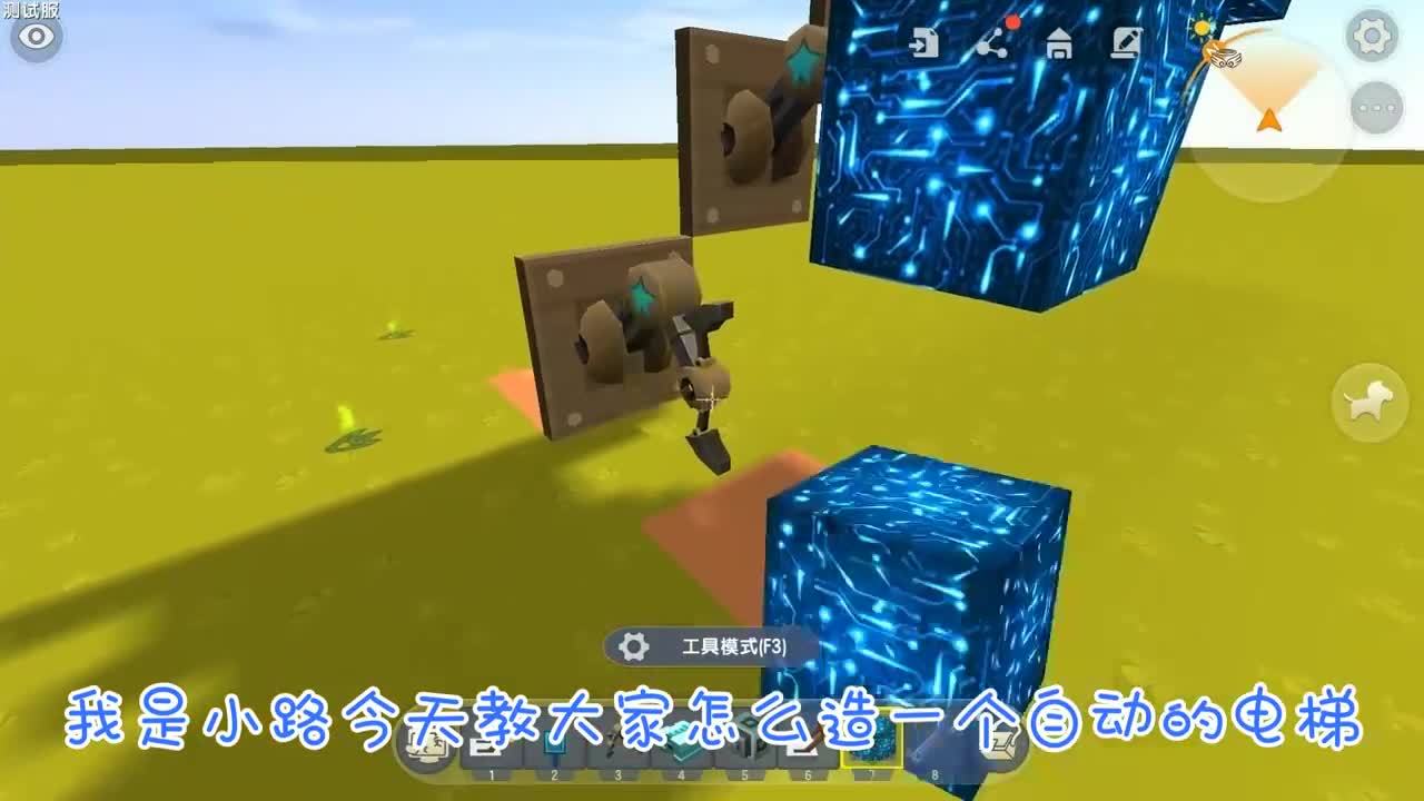 迷你世界 旋转电梯,每天去别墅睡觉就不用上楼梯了