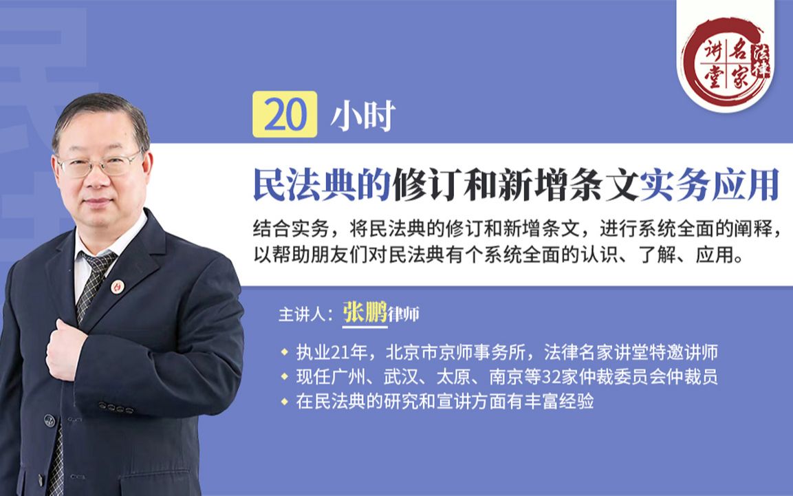 婚姻无效和撤销婚姻
