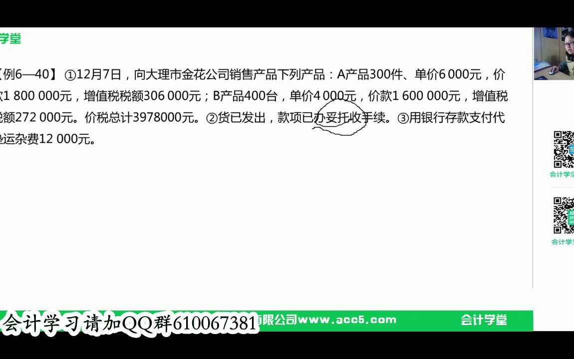 会计凭证记账_如何作会计凭证_会计凭证怎么填写