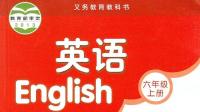 小学英语人称代词主格和宾格的变化