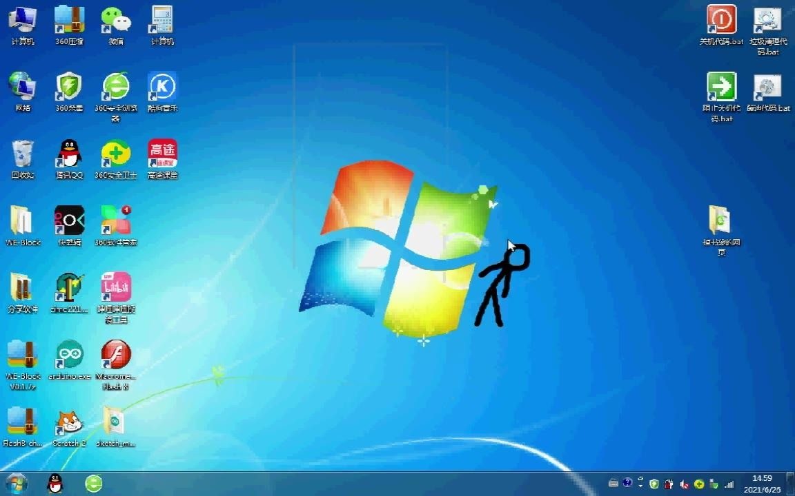 用AlanBecker的动画教程做动画