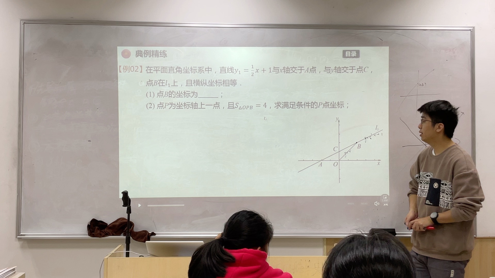 初二数学寒假第6讲《一次函数进阶》