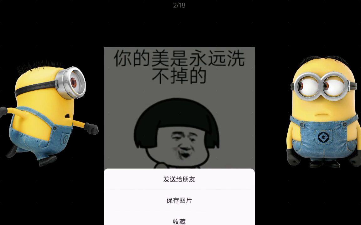 别人祝福元宵节快乐怎么样回复聊天表情包