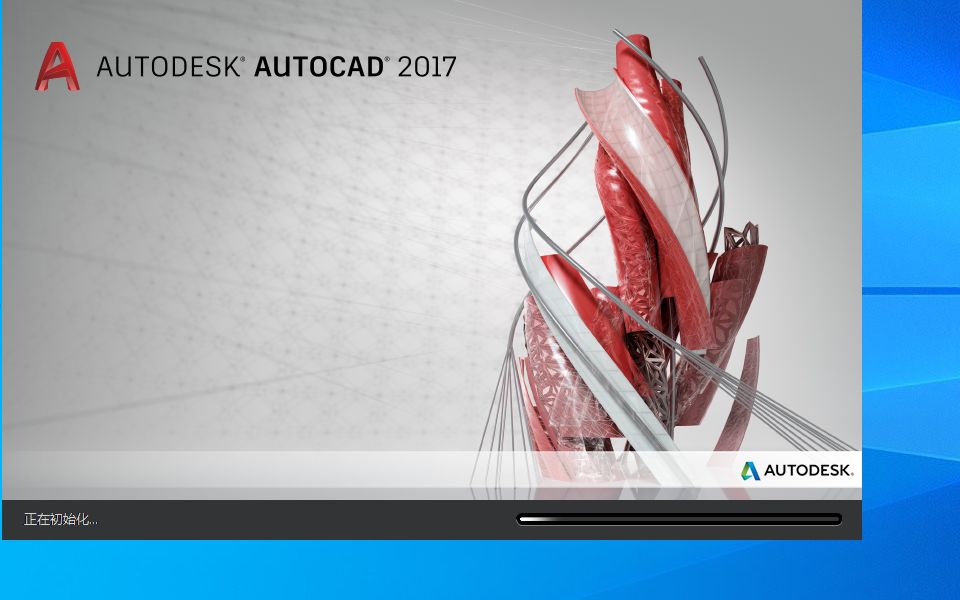 CAD2017 线切割斜顶孔切割方法HL系统