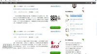 wordpress主题模板设置教程