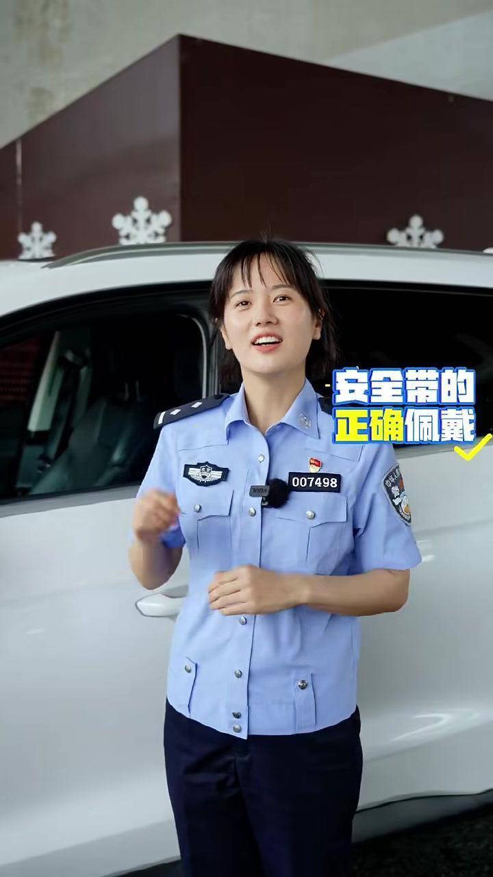 一起解锁安全带的正确佩戴方法和隐藏用法[让我看看]#交通#石景山(...