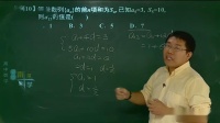 等差数列前n项和