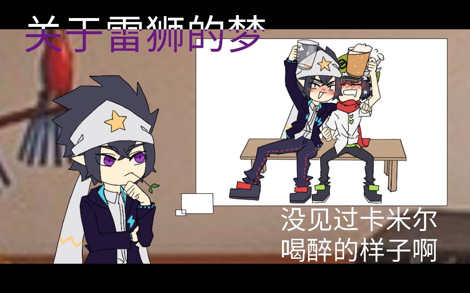 【凹凸互动视频】手机管家——雷狮