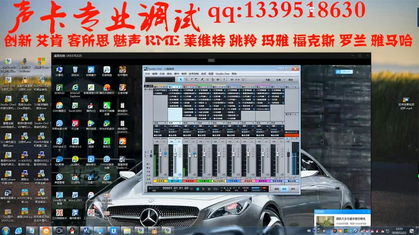 专业声卡调试创新内置5.1 7.1驱动外置艾肯精调唱歌电音机架效果