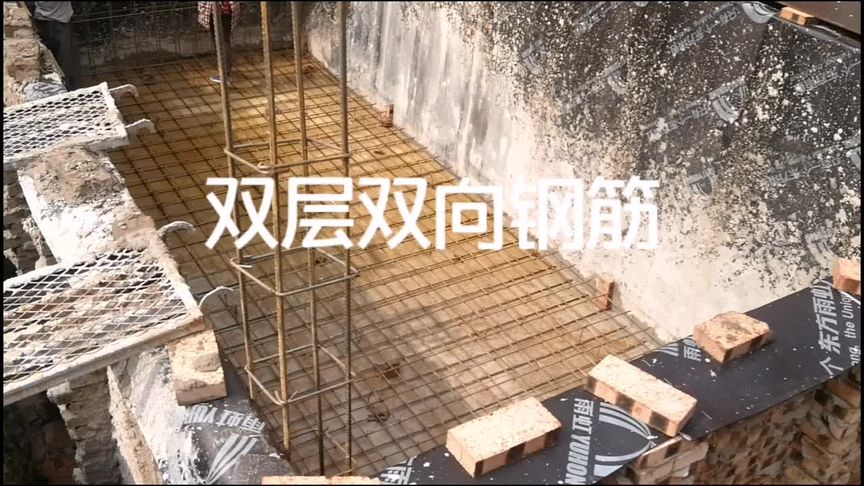 双层双向钢筋铺设有标准,下层短下长上,上层长下短上#盖房子