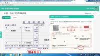 出纳业务操作_会计出纳业务流程_出纳业务从入门到精通