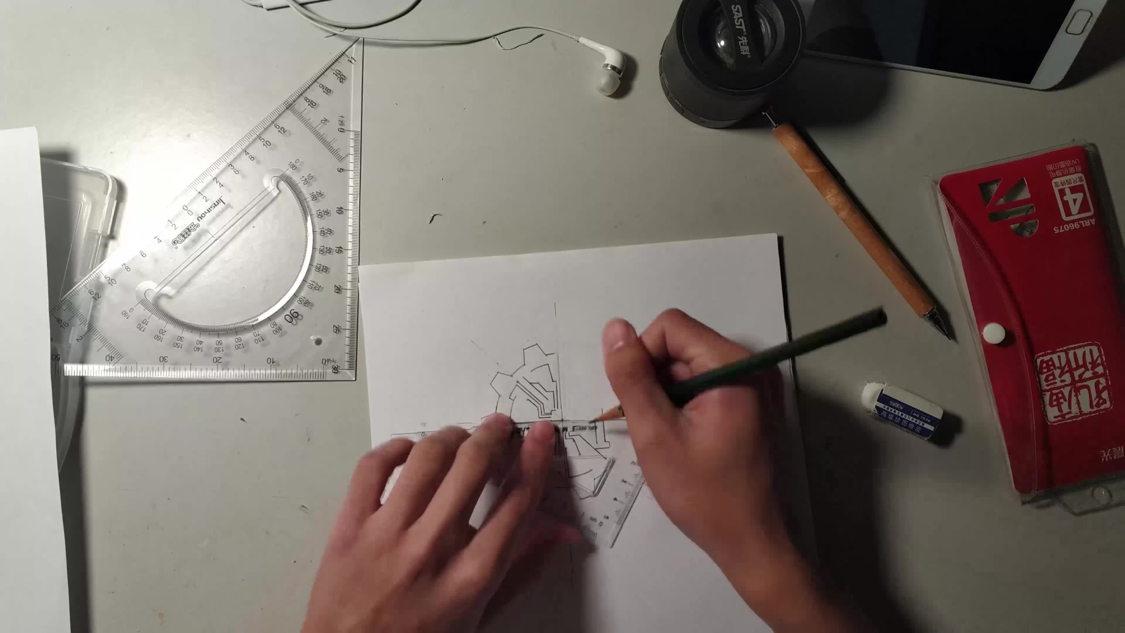 【班徽】第一次尝试设计(智能制造工程