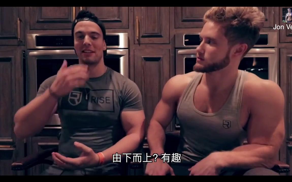 Jon Venus与Jeff Nippard共同推荐-身体各部位最好的训练动作