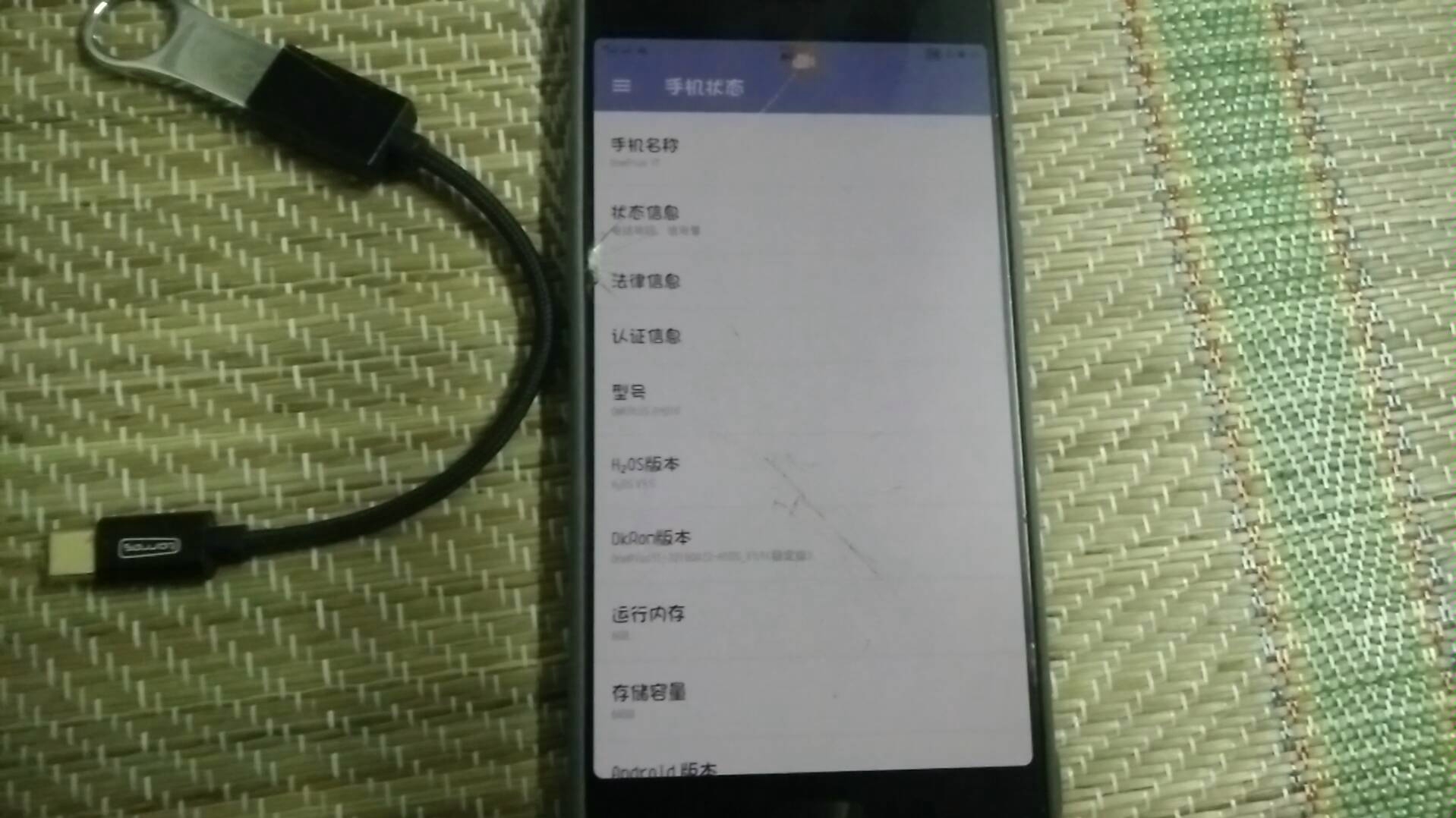 【刷机教程】一加3t,解锁后真的不能说官方9.0系统?