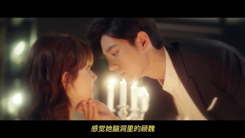 《余生,请多指教》顾魏那么斯文,林之校梦中的他为何那么霸道