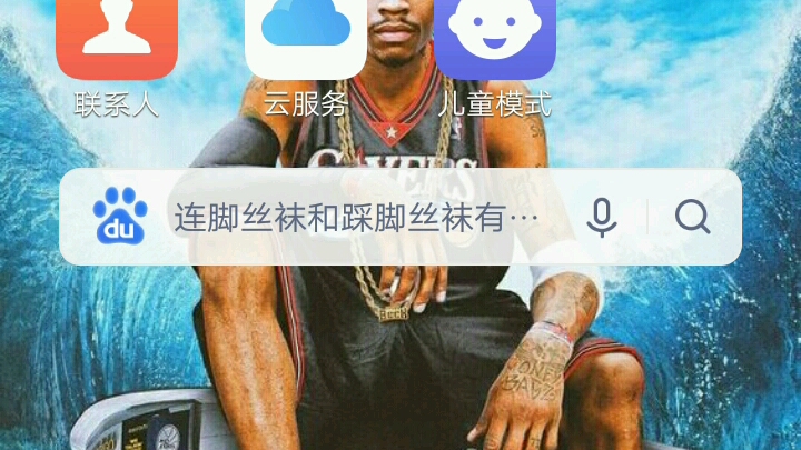 全网最细节的爱吾游戏宝盒模拟器下载之后密码错误的另一个解决办法