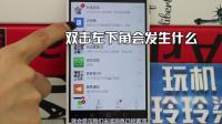 用别人的手机登自己微信号, 用完记得清理哦, 不然别人也可以登你的微信