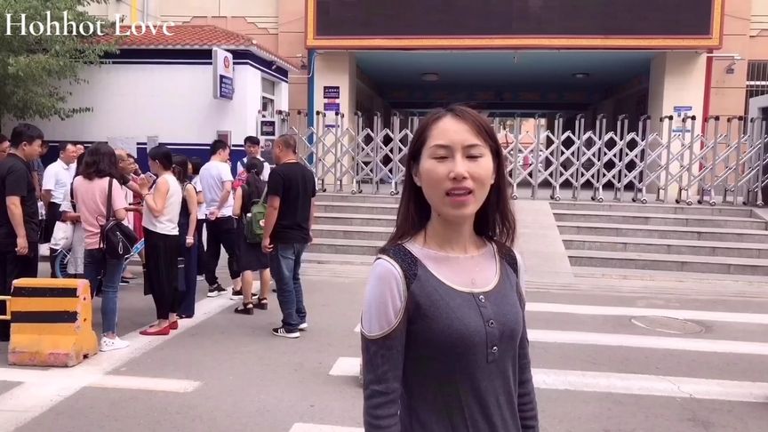 呼和浩特满小学区房