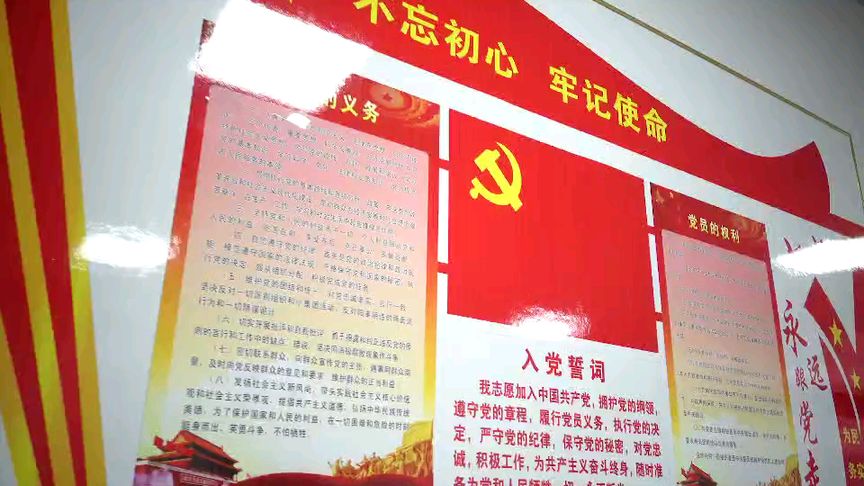 构建和谐社会,共建幸福家园!