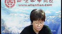 56高考政治总复习:唯物辩证法之知识辨析与知识迁移——北京四中...