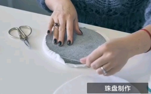 法式刺绣必备基础工具珠盘制作方法