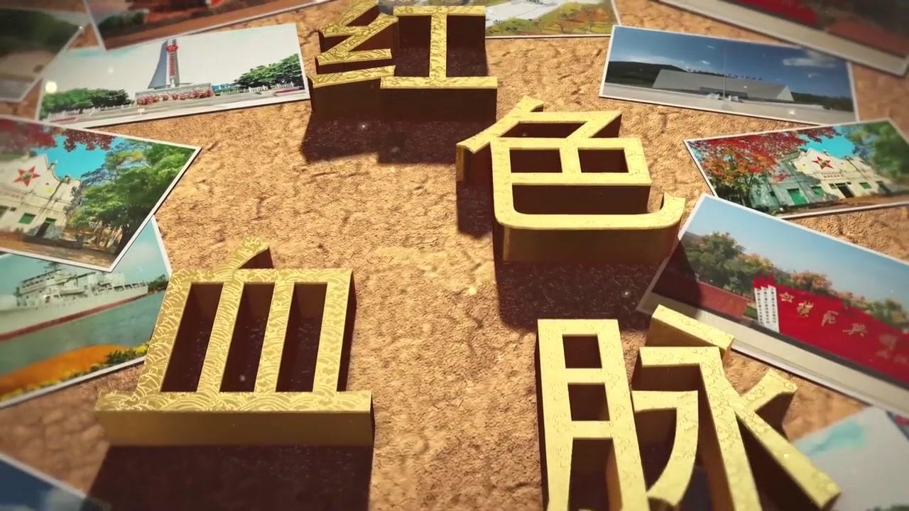 中国•赣州首届红色教育培训精品课程大赛|《坚守承诺八十八载烈士.