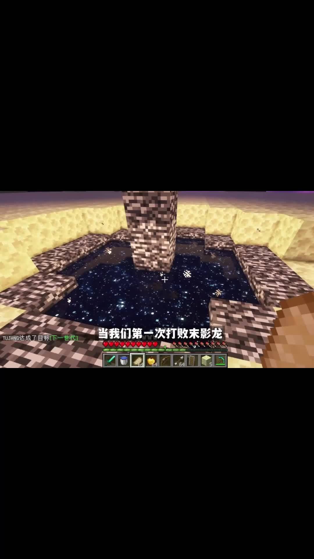 我的世界:5个神奇特性,用治疗药水后,我鬼畜了
