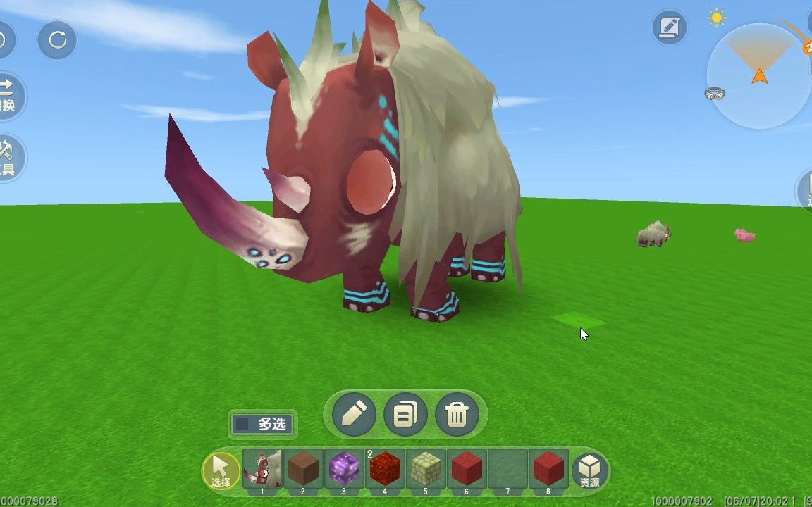 迷你世界:对象选择操作