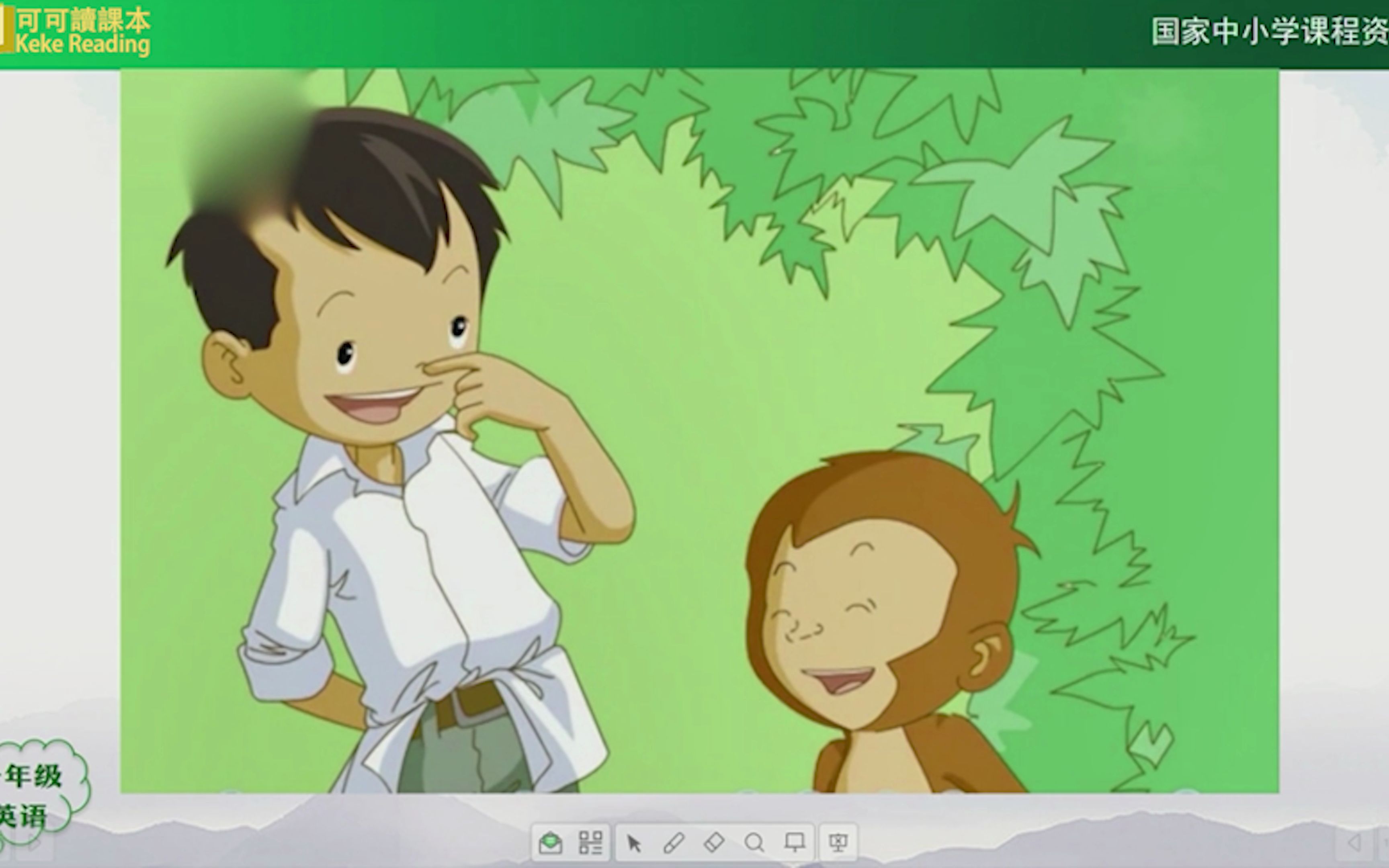 Unit 2 Face (第三课时)人教版 小学英语一年级 上册