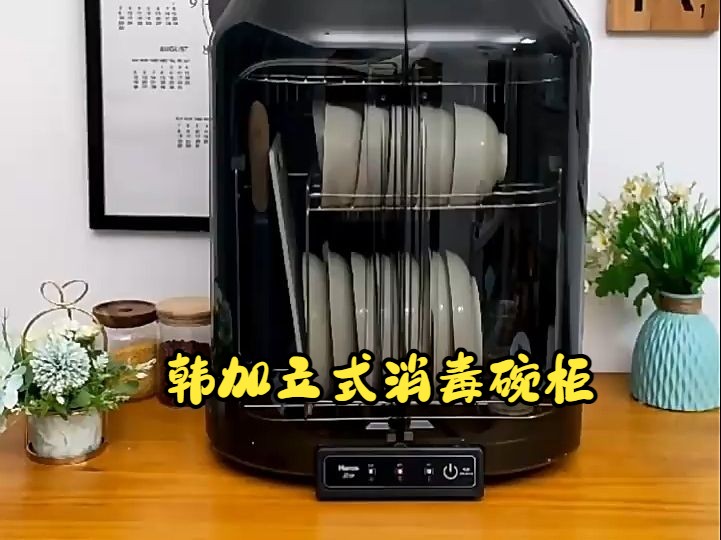 韩加立式消毒碗柜,大容量免沥水烘干!