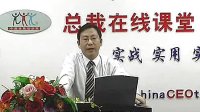 贾卒-全面预算管理与绩效考核04