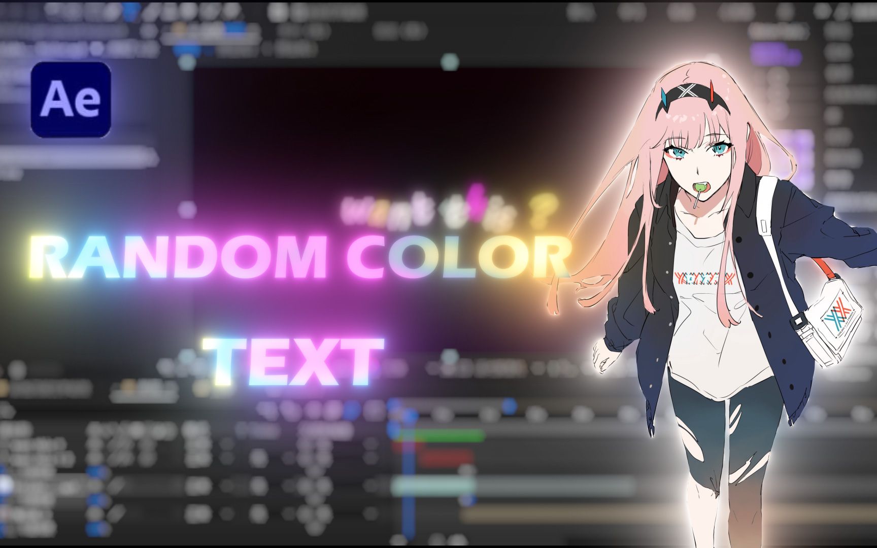 【AE教程】随机彩色文字出现动画