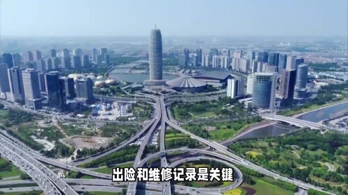 怎么查一辆车的事故出险记录?车辆维保记录有什么方法可以查到?