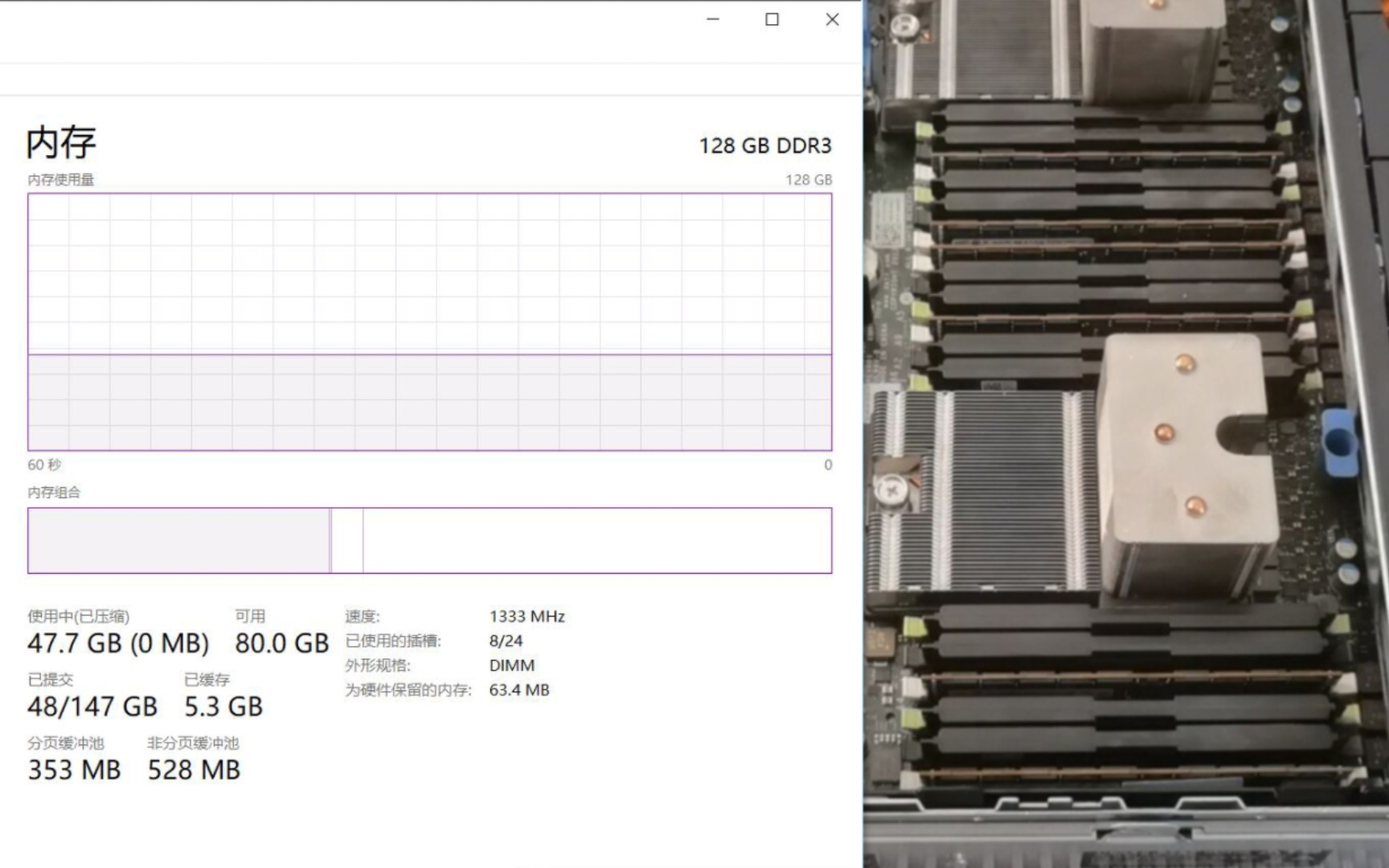服务器换内存条 500元不到体验 八通道 128GB 大内存