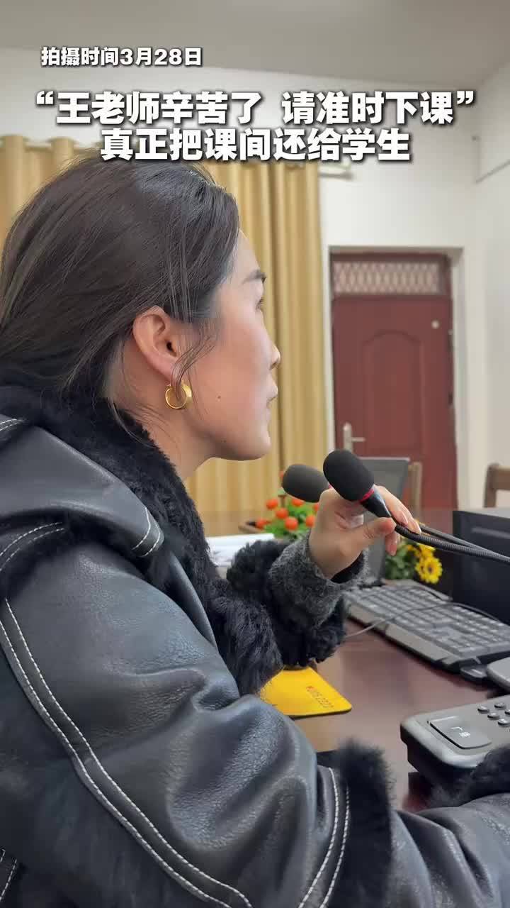 把课间真正还给学生… _内容启发分享计划