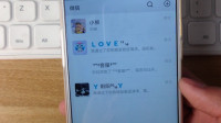 微信可以给名字添加特效了,很简单,一分钟就能学会