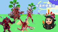 女巫练了封印魔法,把奥特曼封印到卡片里了