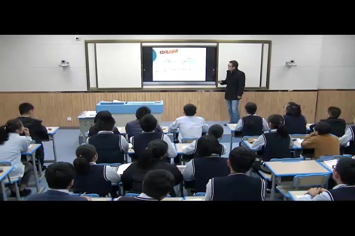 沪科版初中数学九年级下册第24章 圆24.3 圆周角圆周角定理及其推论-...