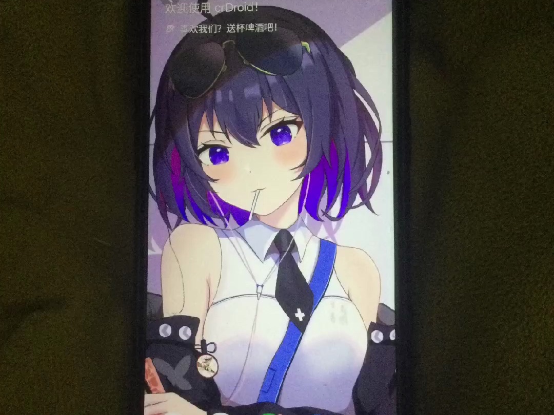 Realme Q的原生安卓14的所有铃声试听+彩蛋