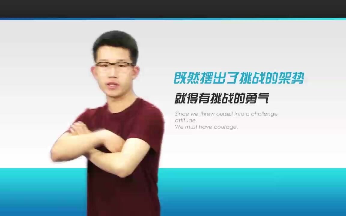 诚信考试宣传片