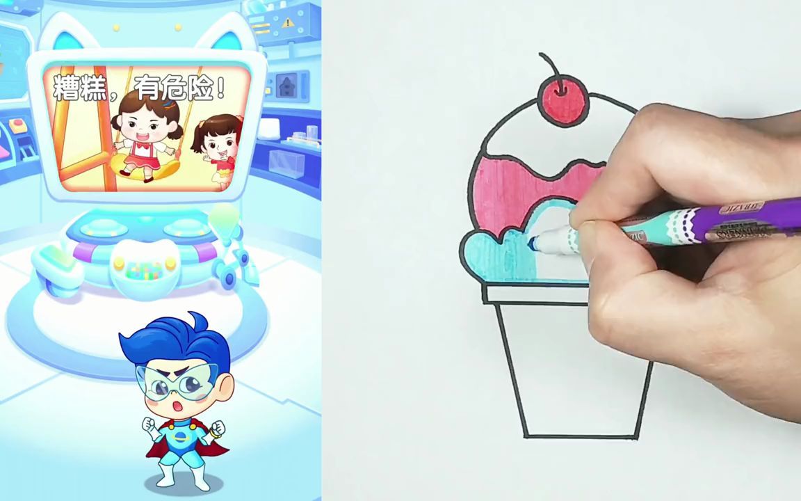 三分钟学简笔画:安全小知识课堂