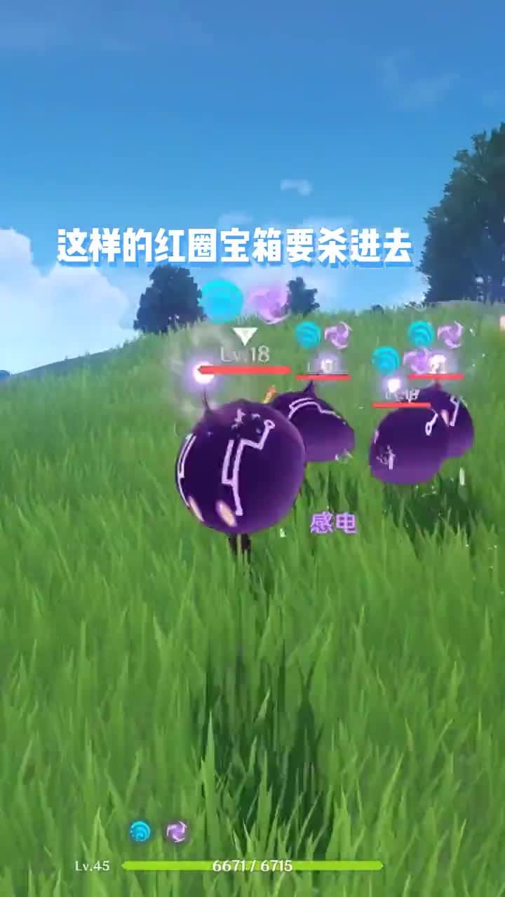 原神(可能是)最全的宝箱攻略,不看错过1个亿!游戏攻略