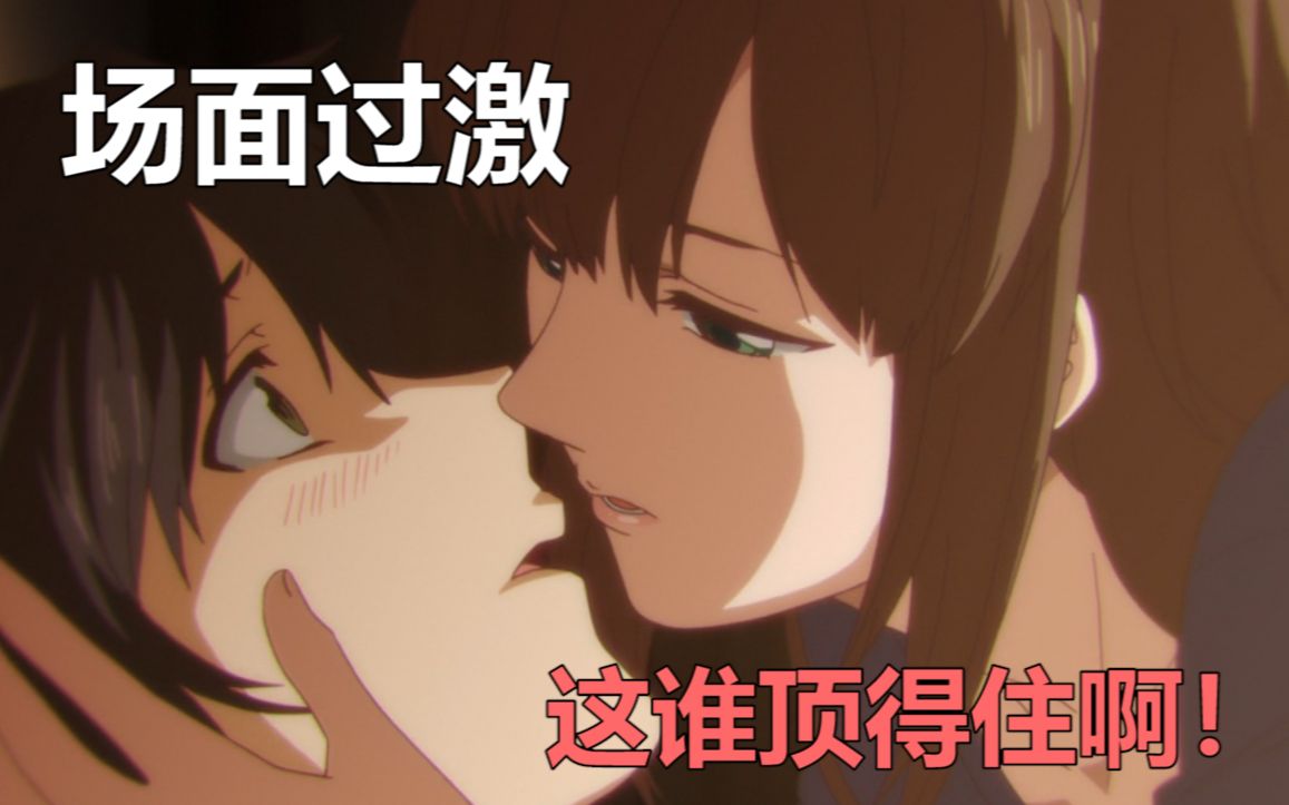 男主亲了自己的小三姐姐 二次元版回家的诱惑?可能是19年最秀的番