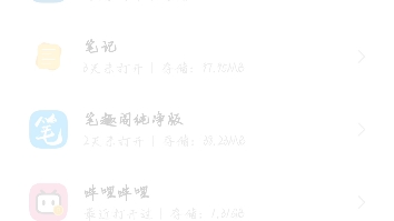 红米k50pro这正常吗?相机无法显示地理位置,我在设置里找权限结果...