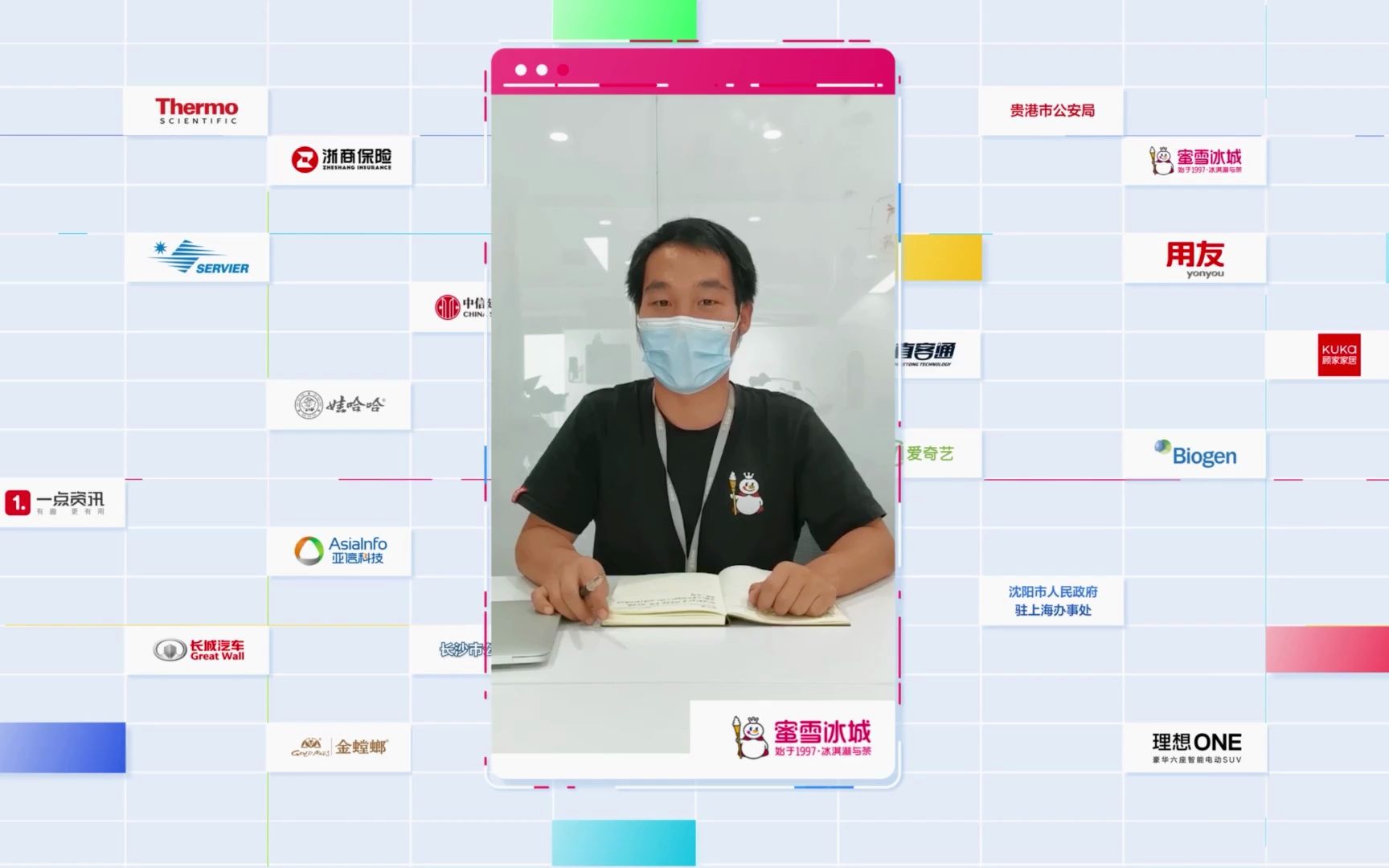 美团商企通宣传MG视频